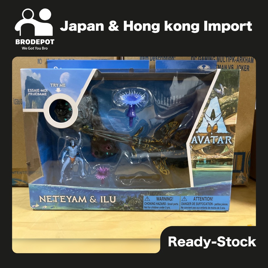 [Ready stock] Mcfarlane DISNEY AVATAR VHC - A2 Neteyam & Ilu | Shopee ...
