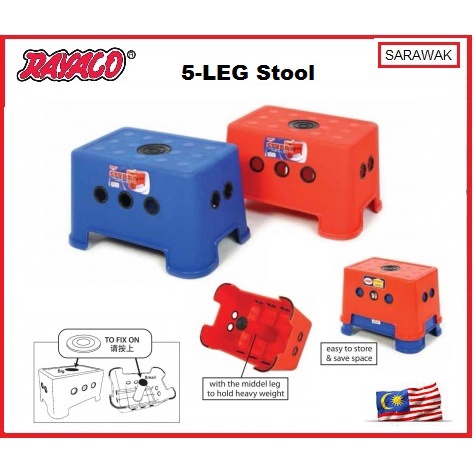 5 Leg Stool (Bangku 5 kaki) | Shopee Malaysia