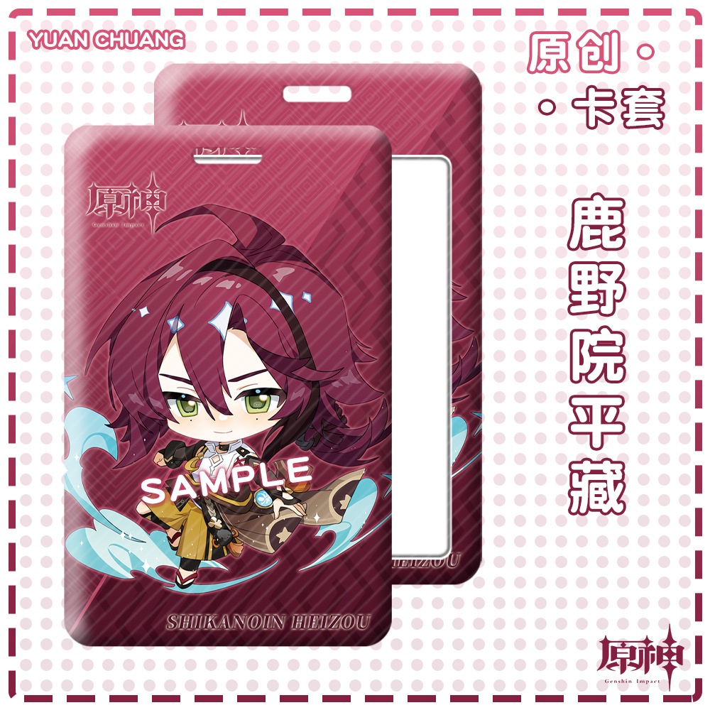 Genshin Impact Keychain Man Qiqi Key Chain Card Cover Women Pendant ...