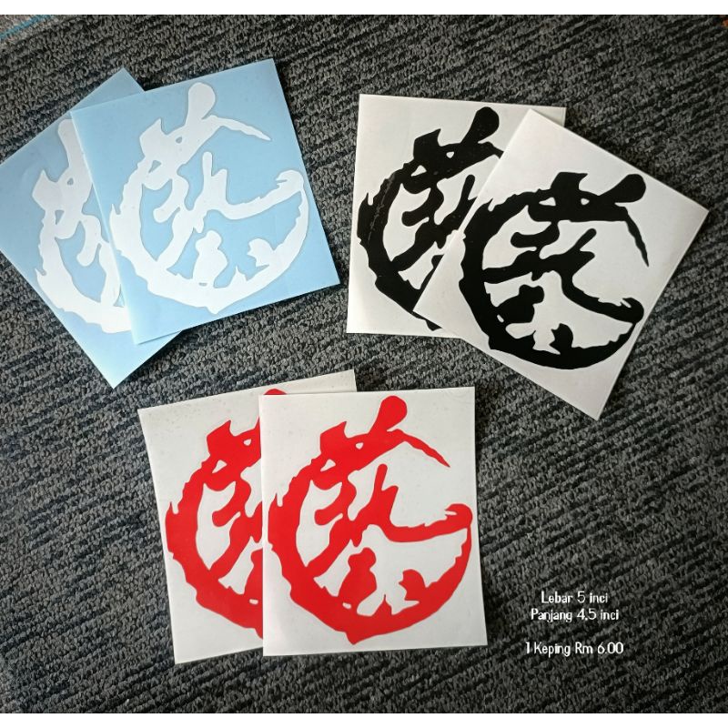 STICKER KERETA = YI HONDA (1 pcs) | Shopee Malaysia