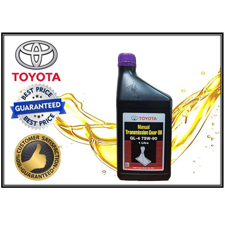 Toyota Manual Gear Oil 75w90 1L Transmission Gear Oil 75w-90 GL4 ...