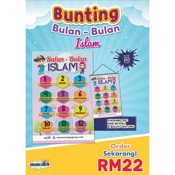 BUNTING SUKU KATA TERBUKA BAHASA MELAYU 5 VOKAL BUNYI | Shopee Malaysia