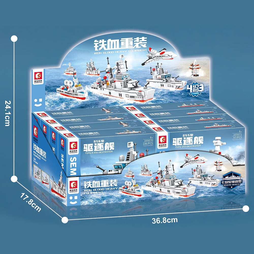 Sembo 105070 105071 105072 105073 (4 IN 1) Navy Cargo Ship Aircraft Sea ...