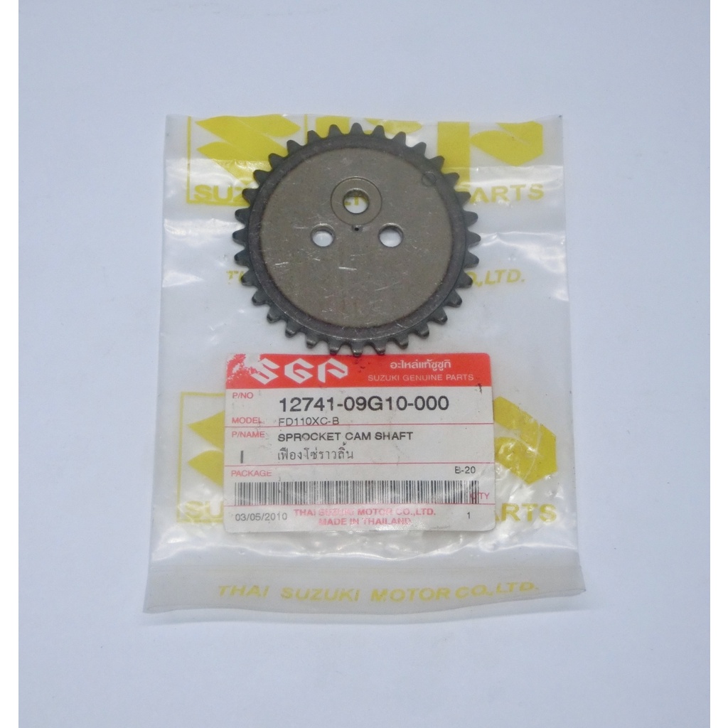 (CLEARANCE STOCK) TIMING CHAIN GEAR SMASH PRO SUZUKI | Shopee Malaysia