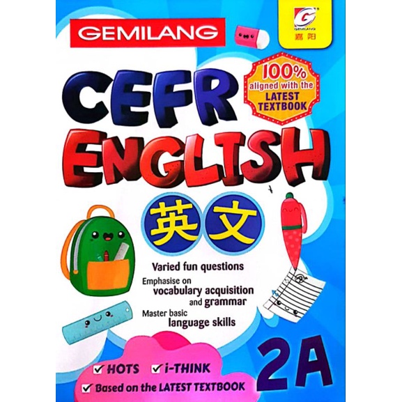 CEFR ENGLISH/1A/1B/2A/Gemilang出版社 | Shopee Malaysia