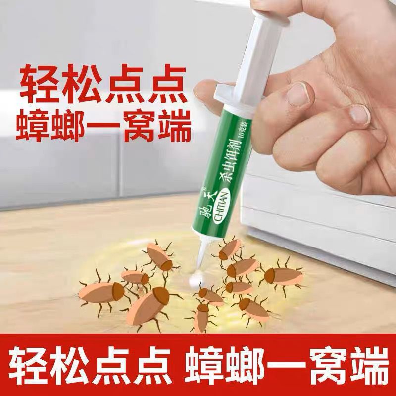 Effective Cockroach Poison Killing Bait Pest Control Poisoning Fipronil ...
