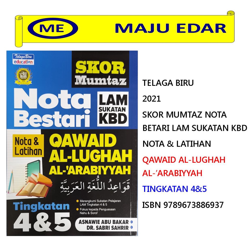 TELAGA BIRU 2021 SKOR MUMTAZ NOTA BESTARI (NOTA & LATIHAN) LAM SUKATAN ...