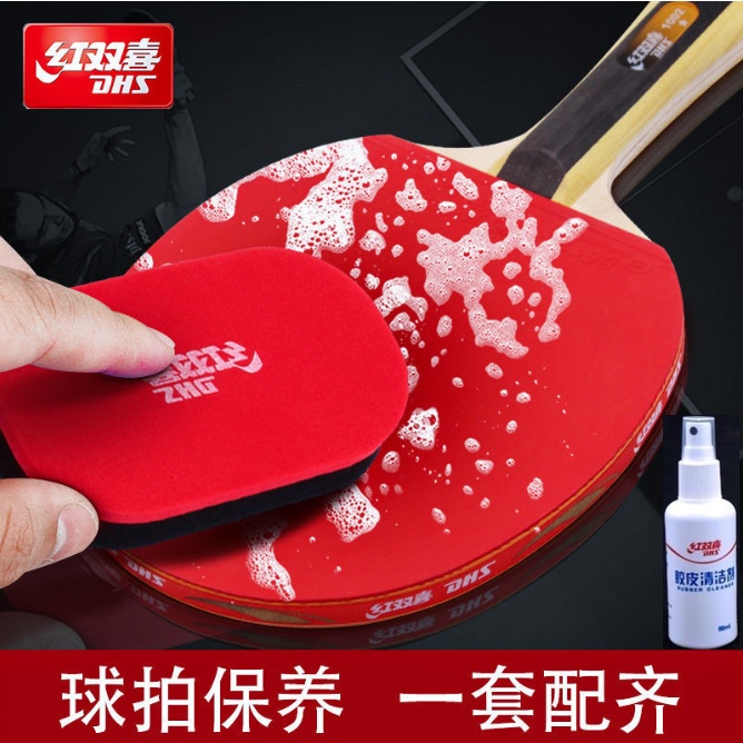 (Ready Stock) DHS 98ml Rubber Cleaning Set - Pingpong Bat Rubber ...