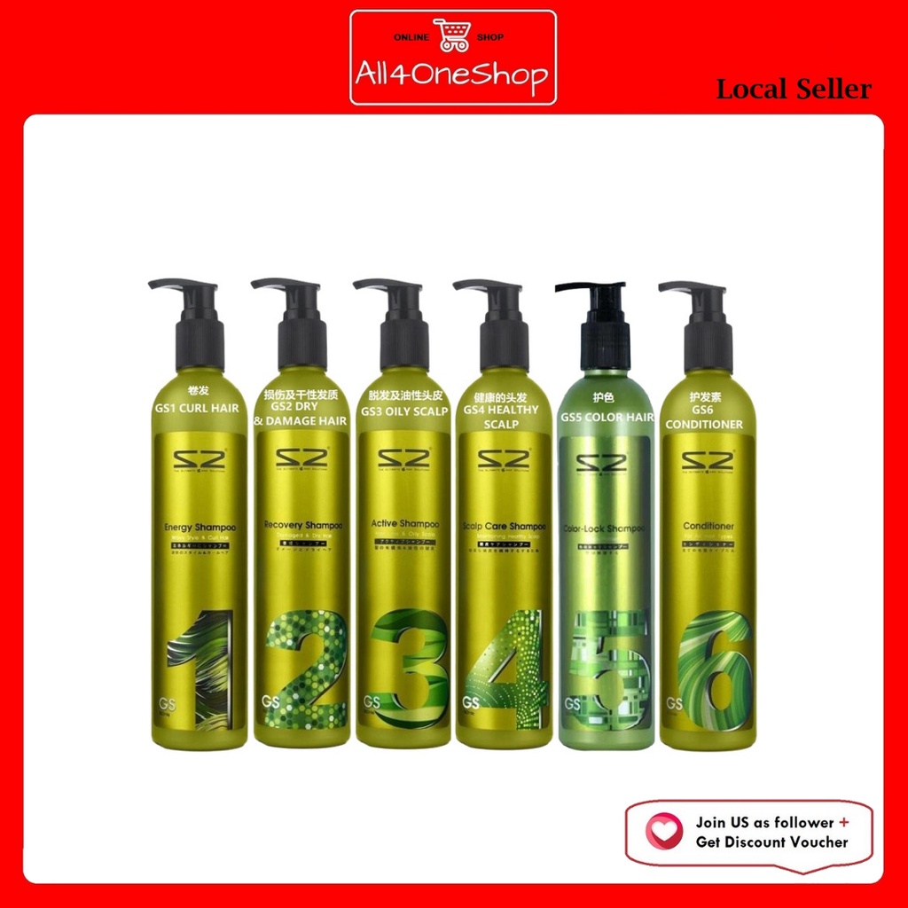S2 SHAMPOO / CONDITIONER 350ML ( GS1 / GS2 / GS3 / GS4 / GS5 / GS6 ) | Shopee Malaysia