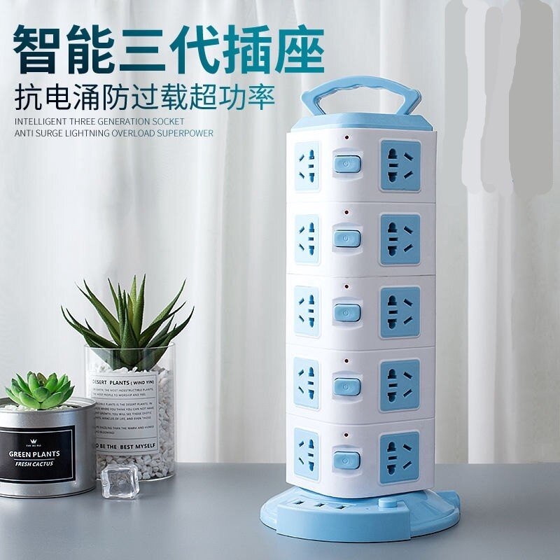 VERTICAL TOWER 5 Layer Tower Multi Universal Socket Portable Trailing ...