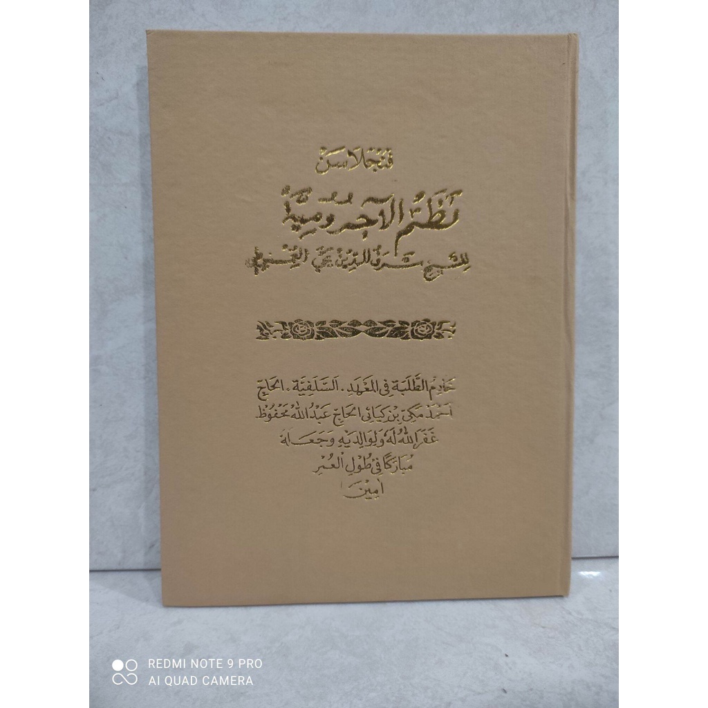 Explanation of the book imriti translation and explanation of the kitan ...