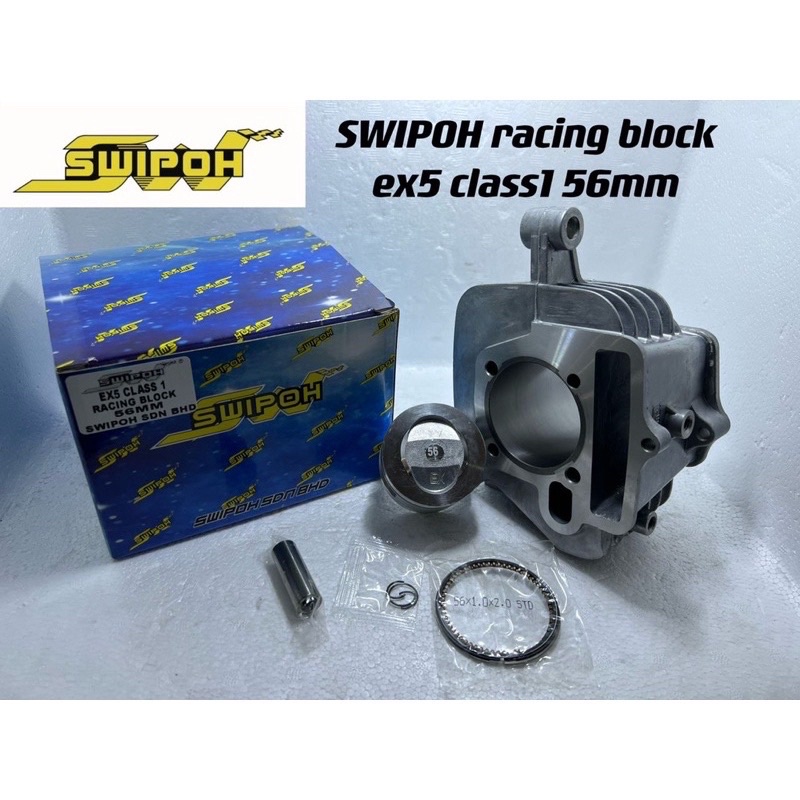 racing block ex5 dream wave100 ex5 class1 53mm 54mm 56mm SWIPOH 100% ...