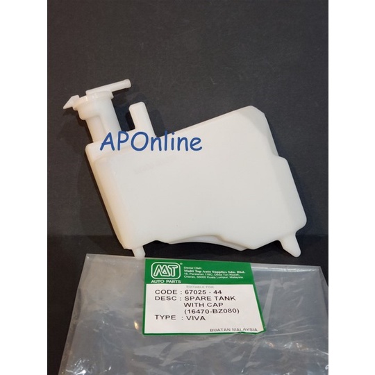 Perodua Viva Radiator Spare Tank With Cap | Shopee Malaysia