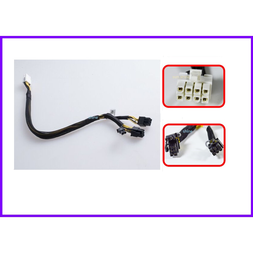 New original Dell Split GPU Power Adapter Cable N08NH 9H6FV PowerEdge ...