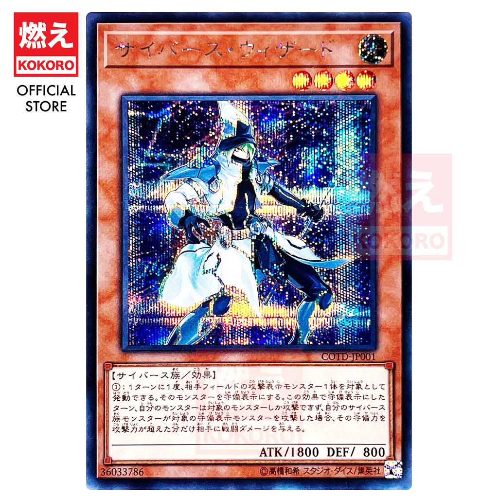 YUGIOH CARD Cyberse Wizard 电子界男巫 COTD-JP001 20TH-JPB34 NPR SER SR[KOKORO 游戏王] [电子界] [光] | Shopee ...