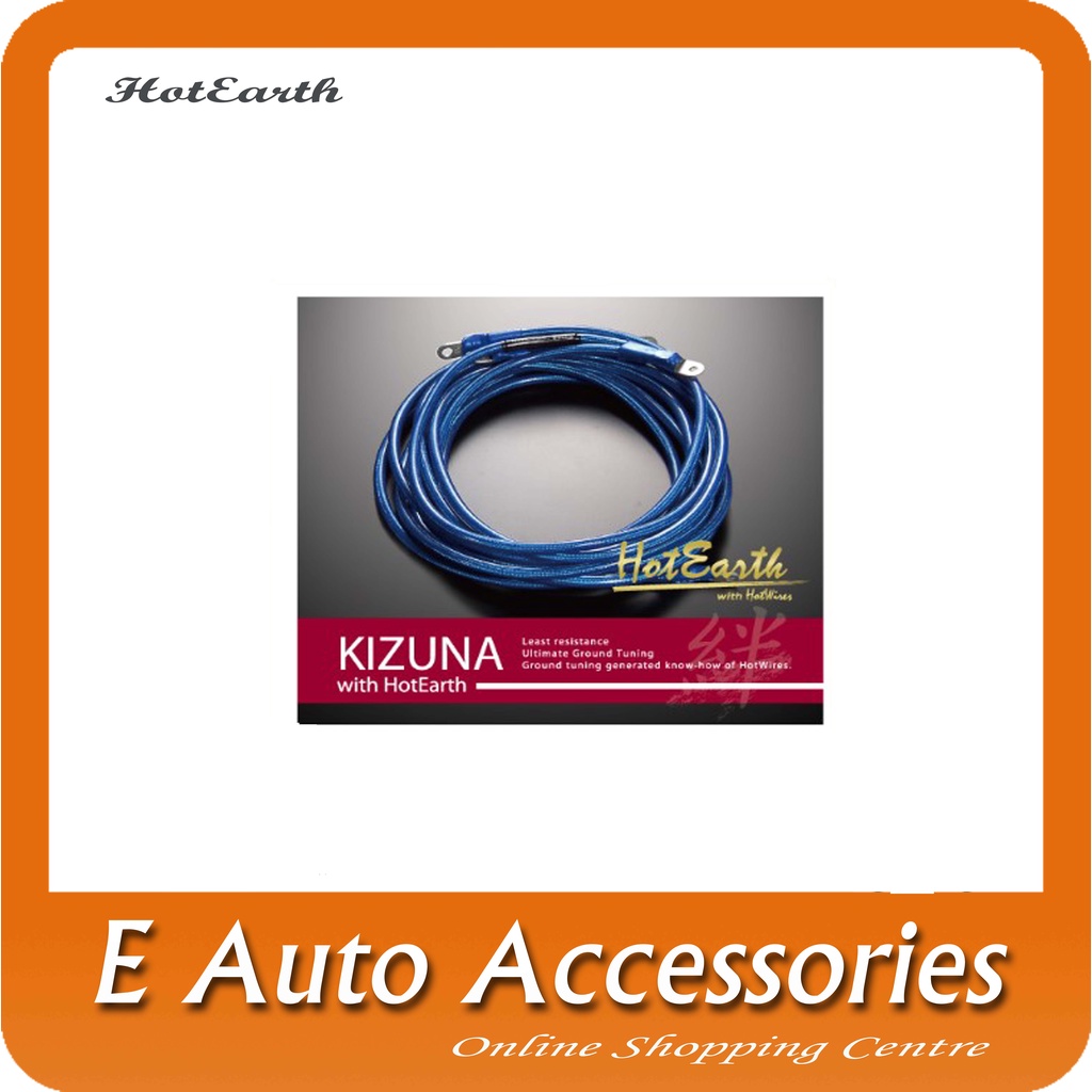Hot Earth Kizuna Ultimate Ground Cable (Blue / Orange) | Shopee Malaysia