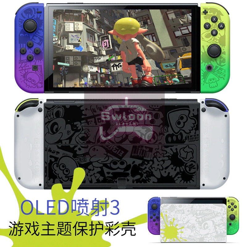 Nintendo switch Splatoon 3 color shell Oled hard shell NS handle ...