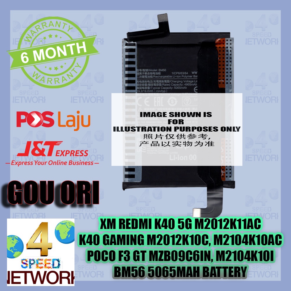 REDMI K40 GAMING EDITION GE M2012K10C POCO F3 GT M2104K10I BM56 5065mAh M2104K10AC 5G Battery ...