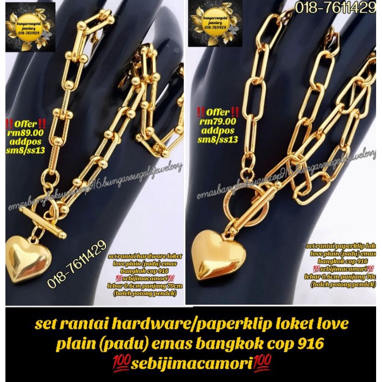 🔥Set Rantai Leher Paper Klip/Hardware Love Plain Padu Emas Bangkok Cop ...