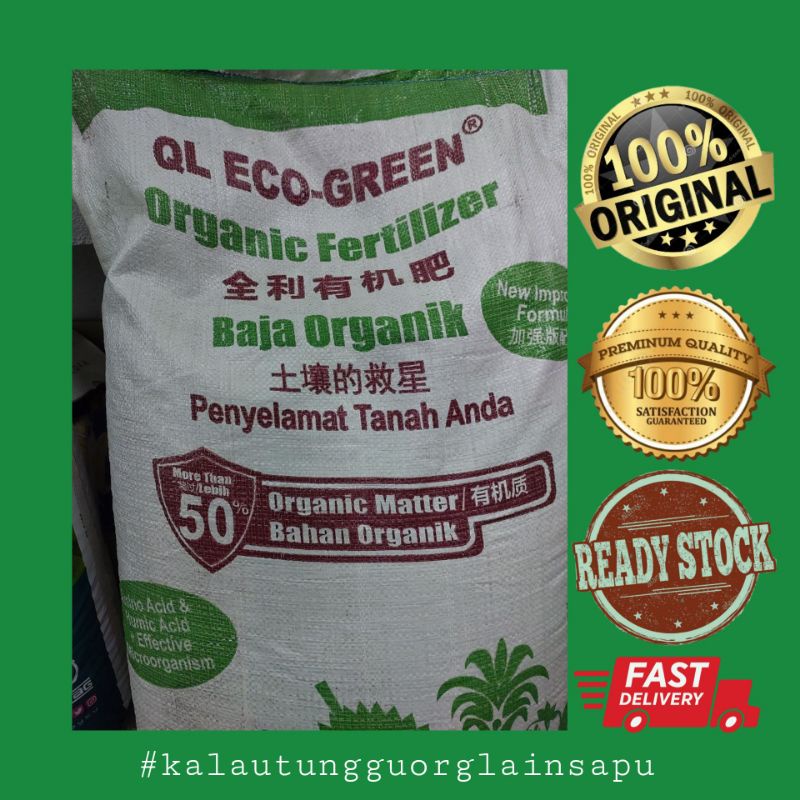 1KG BAJA QL ECO-GREEN ORGANIC FERTILIZER PALLET FORM BAJA ORGANIK BAJA ...