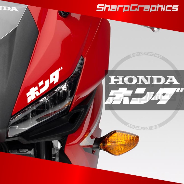 Honda Japanese Kanji Script Sticker Decal | Shopee Malaysia