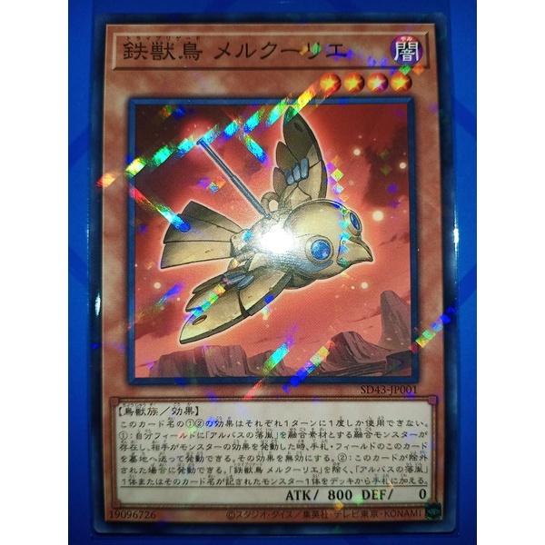 Tri-Brigade Mercourier ( SD43 ~ NPR ) | Shopee Malaysia