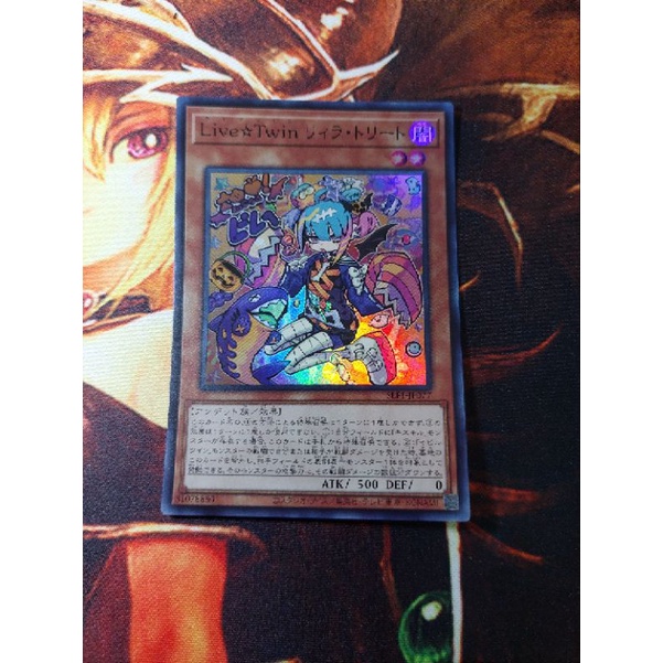[幻想卡牌]游戏王 Yugioh SLF1-JP077 直播☆双子 璃拉讨糖 Live☆Twin Lil-la Treat | Shopee Malaysia