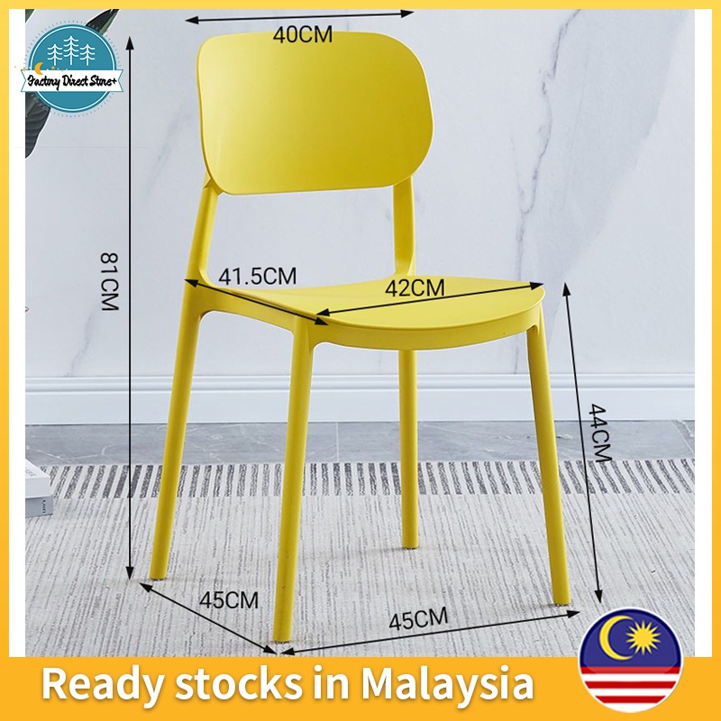 Nordic Candy Plastic Chair Cafe Chair Restaurant Dining chair Living ...