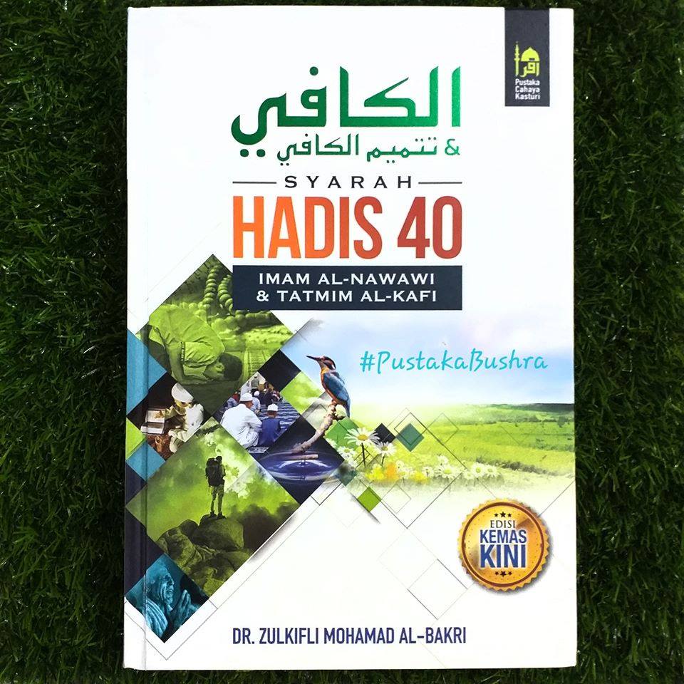 Syarah Hadis 40 Imam Al-Nawawi & Tatmim Al-Kafi | Syarah: Dr. Zulkifli ...
