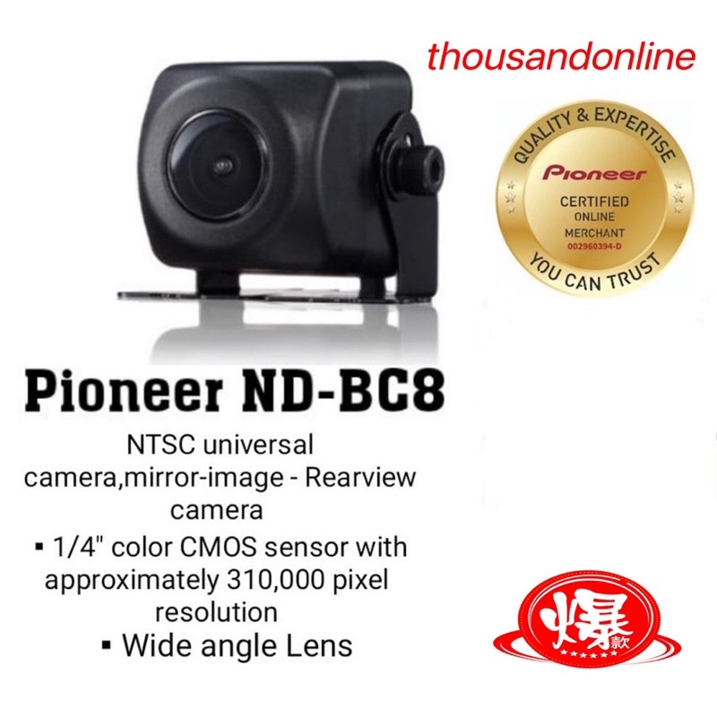 PIONEER ND-BC8 UNIVERSAL REAR VIEW BACKUP CAMERA | Shopee Malaysia