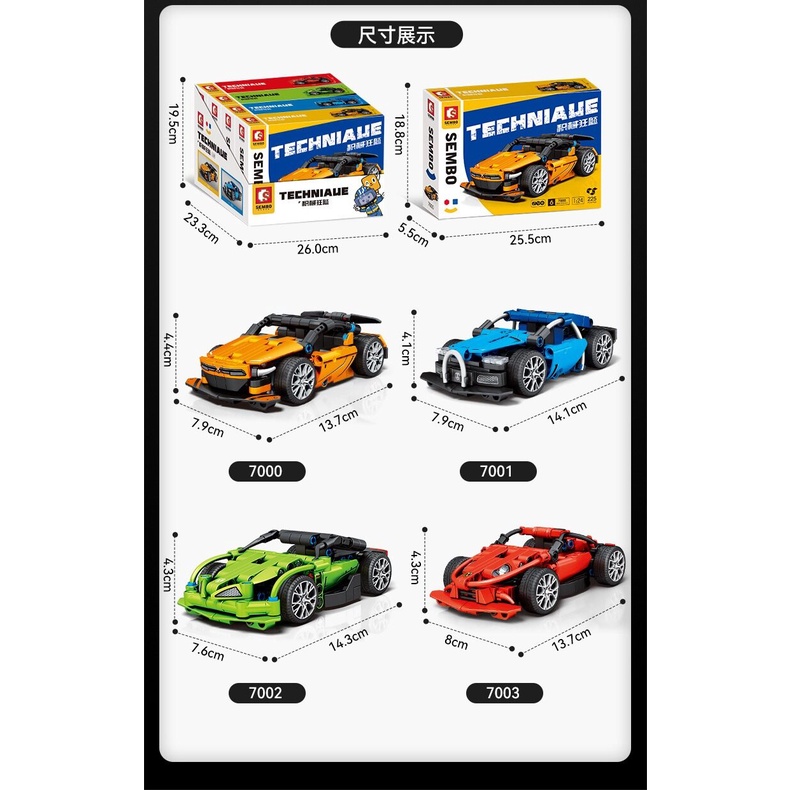 Sembo 7000 - 7003 (4 IN 1) Famous Sports Car Mini Cute Racing Transport ...
