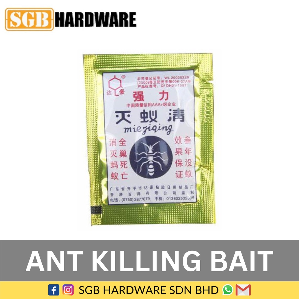 PEST ASIA Ant Eco Gel Bait, 10g [Ant Killer] / Ubat Semut / Pest Asia ...
