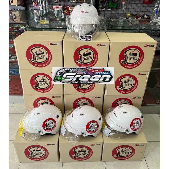 💥HELMET ORIGINAL H2C HONDA FREE SAIZ💥LIMITED EDITION | Shopee Malaysia