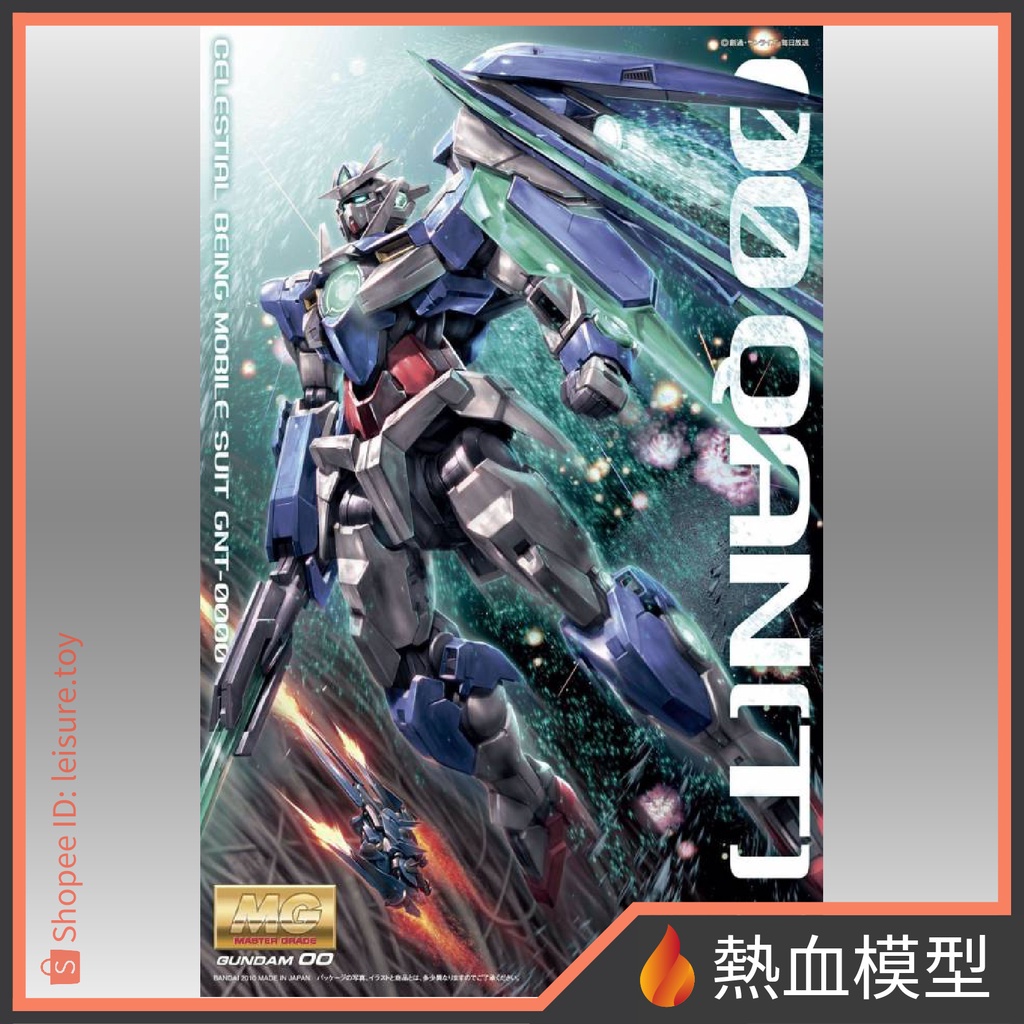 [Hot Blood Model] BANDAI Gundam Model MG 1/100 OO Quantum Type QAN [T ...