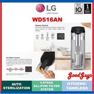 LG WD516AN / WD517AN Tankless LG PuriCare™ Water Purifier with 4-stage ...
