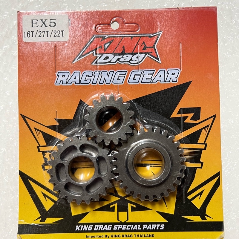 OKO KING DRAG EX5DREAM WAVE100 CLASS KINGDRAG KING DRAG RACING GEAR BOX ...