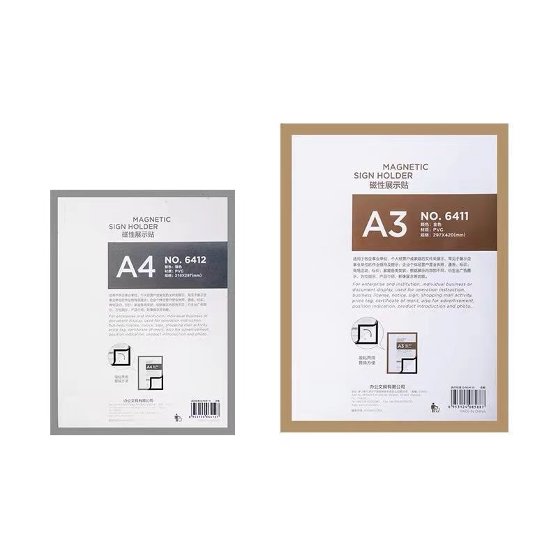 [Display Sticker Frame] Magnetic Display Business License Photo Frame ...
