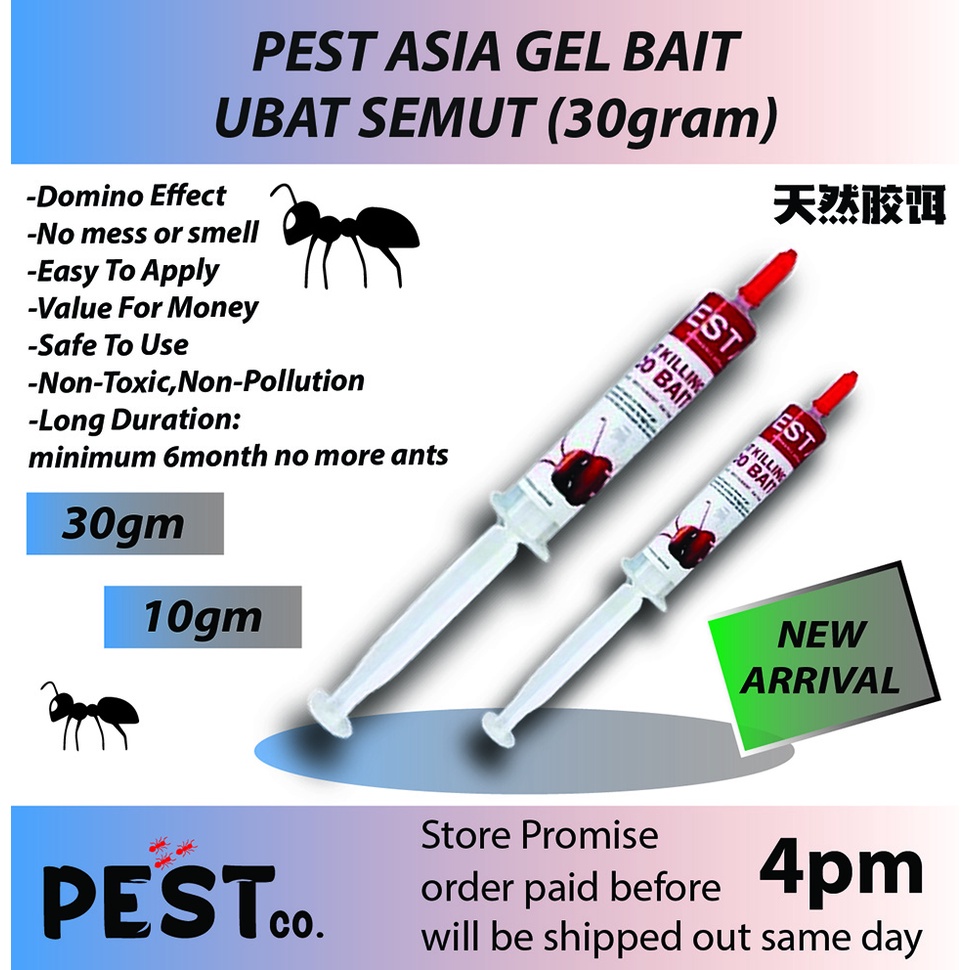 Ant Gel Bait 30g Ubat Semut Paling Berkesan 100% Ant Killer / Anti ...