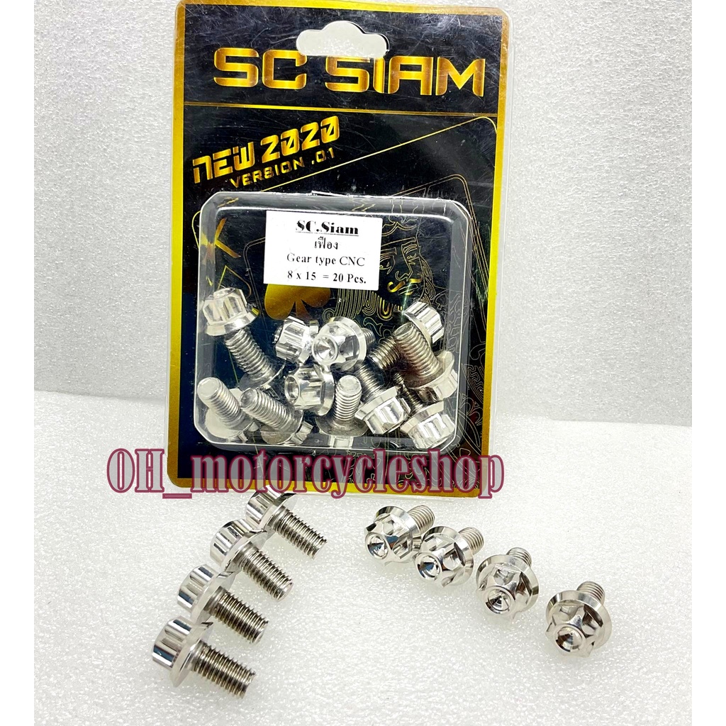 CNC Gear Type 8X15/5x20/4x12/ Etc. Silver Per Pcs | Shopee Malaysia