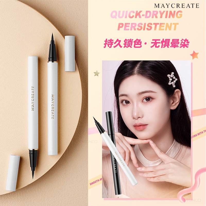 健美创研防水防汗眼线笔 Maycreate Flexible Charming Long Lasting Waterproof ...