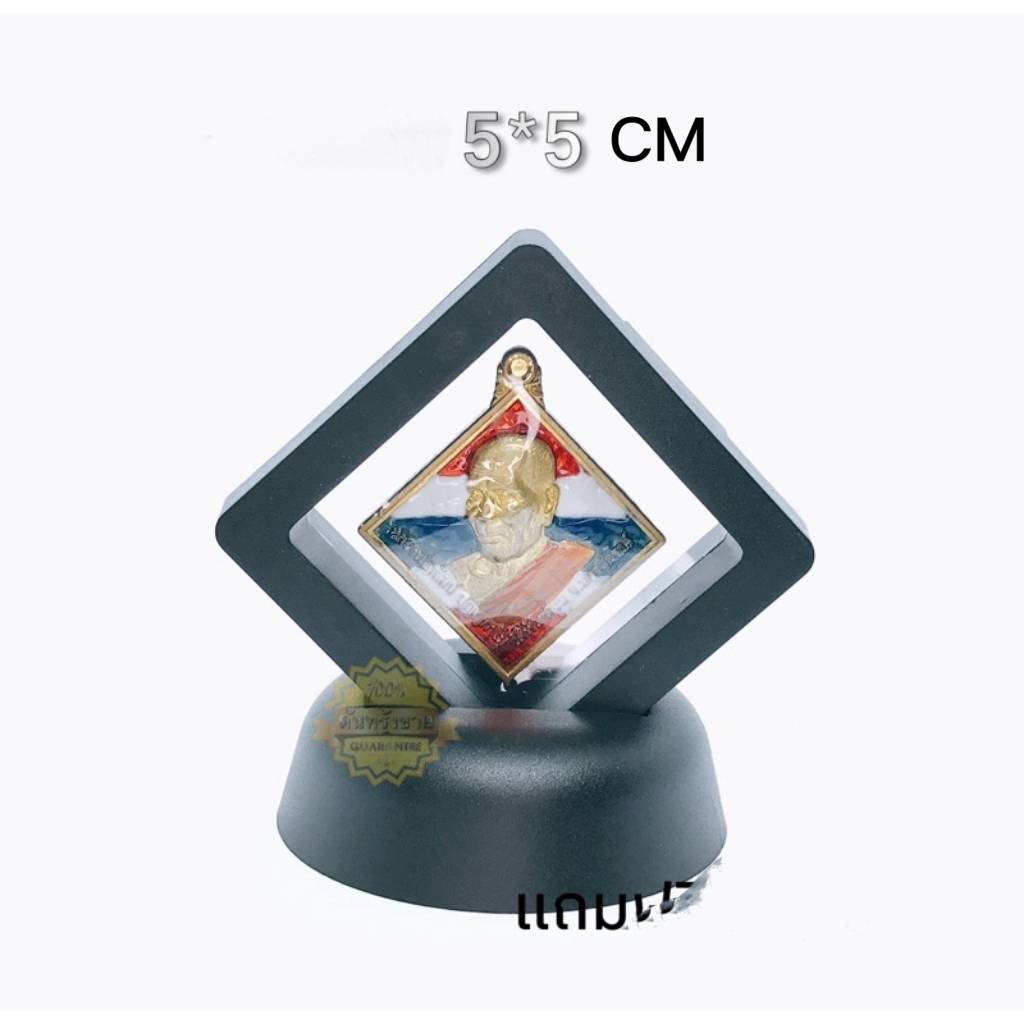 Thai Amulet Transparent Display Case 泰国佛牌 PE 薄膜 真空收藏盒 | Shopee Malaysia