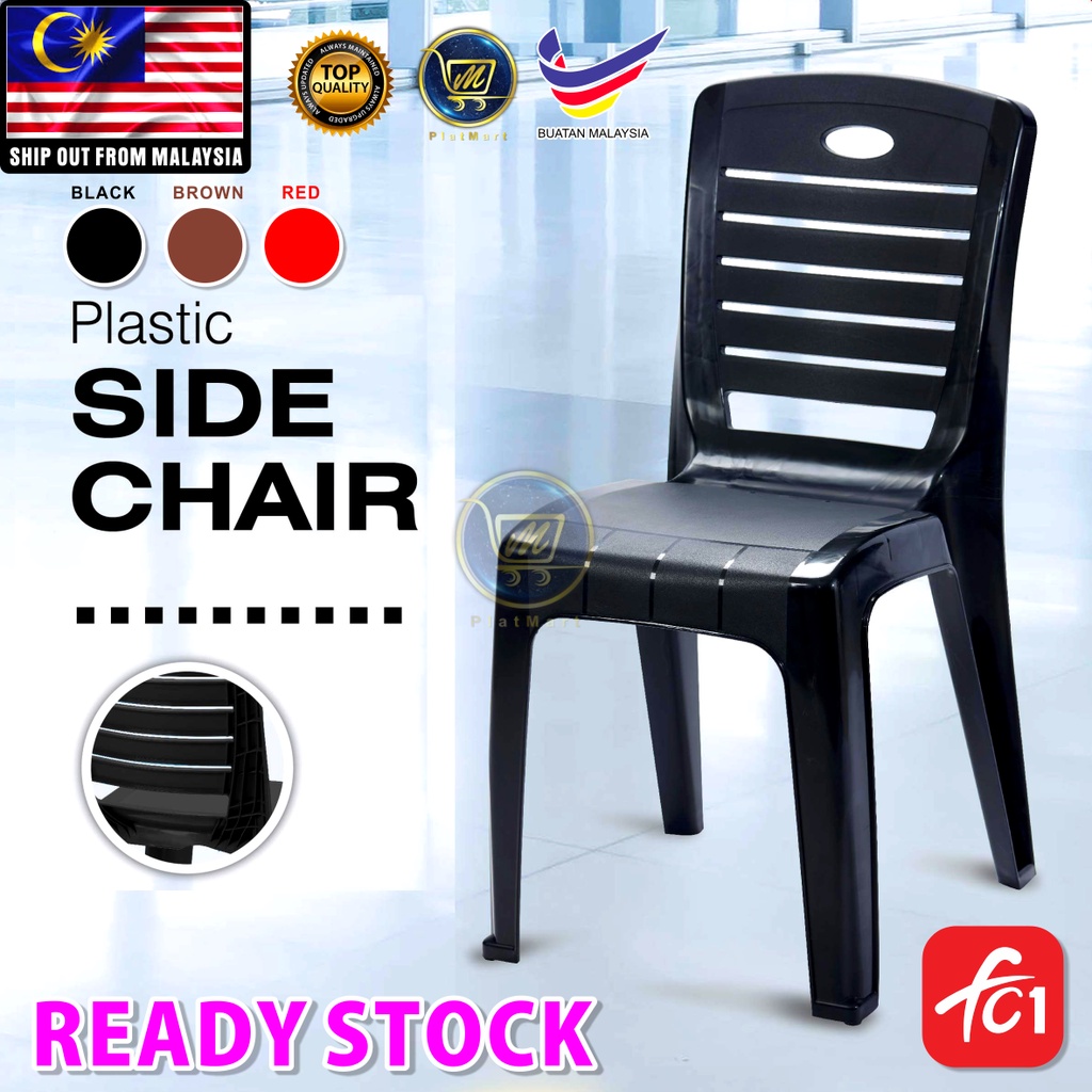 PlatMart - [READY STOCK] 1pcs FC1 Dining Chair / Kerusi Makan / Kerusi ...