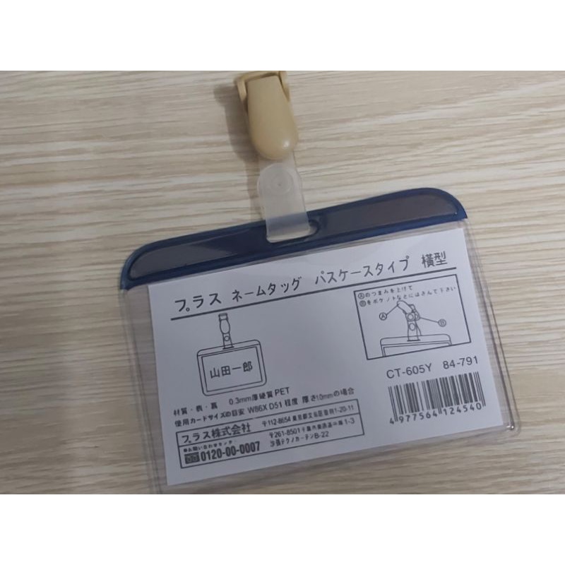 Sakura plastic clip nameplate set 5.5x9.5cm | Shopee Malaysia