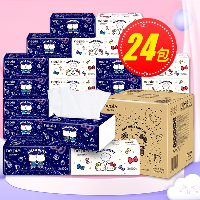 【24 Packs/Box】NEPIA x HELLO KITTY Tissue Paper【100 Pulls x 3 Ply】妮飘凯蒂蝴蝶结星空款抽取式纸面巾抽纸300张【100抽3层 ...