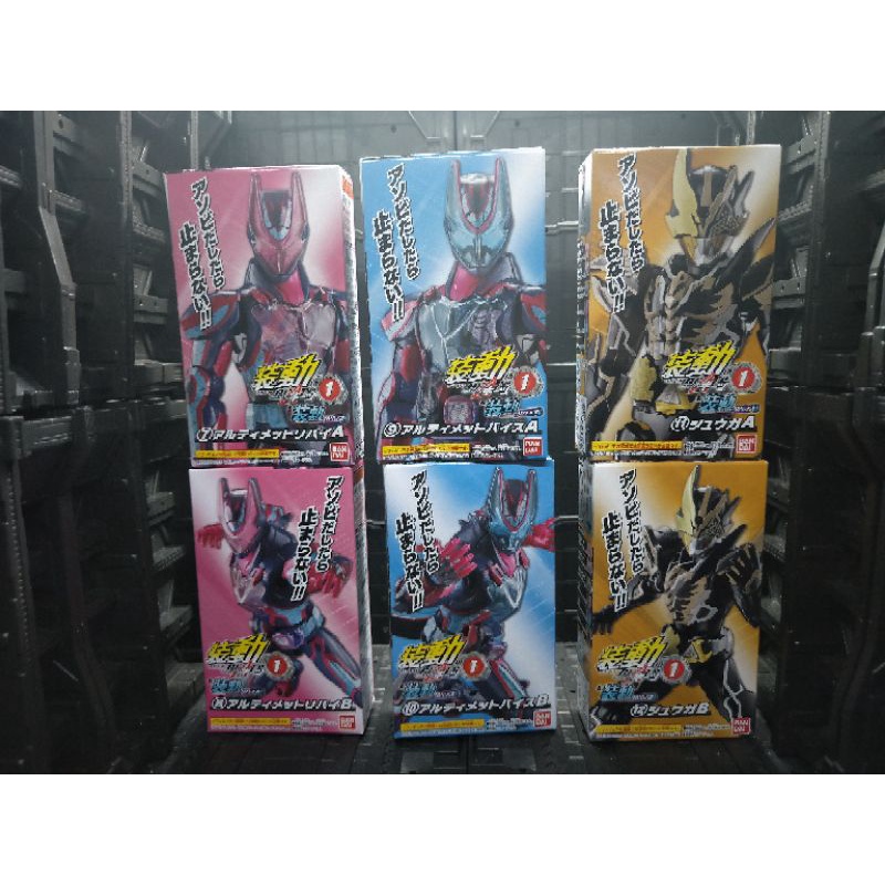 So-Do Kamen Rider Geats ID 01 featuring Revice (Ultimate Revi, Ultimate ...