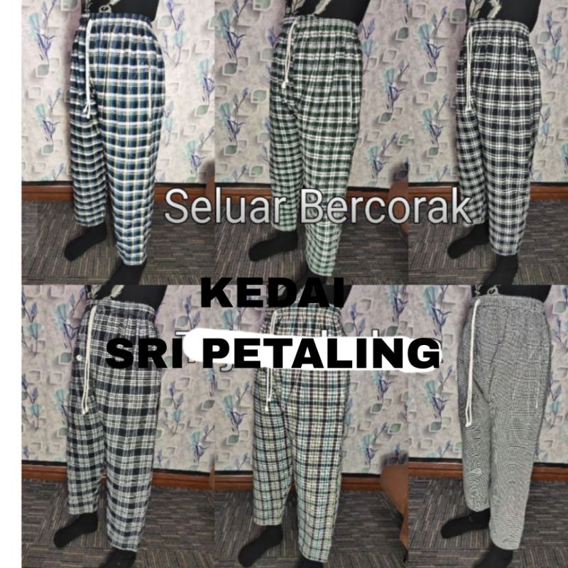 Seluar haji umrah basic 2 poket Kiri Dan Kenan (kedai Sri petaling ...