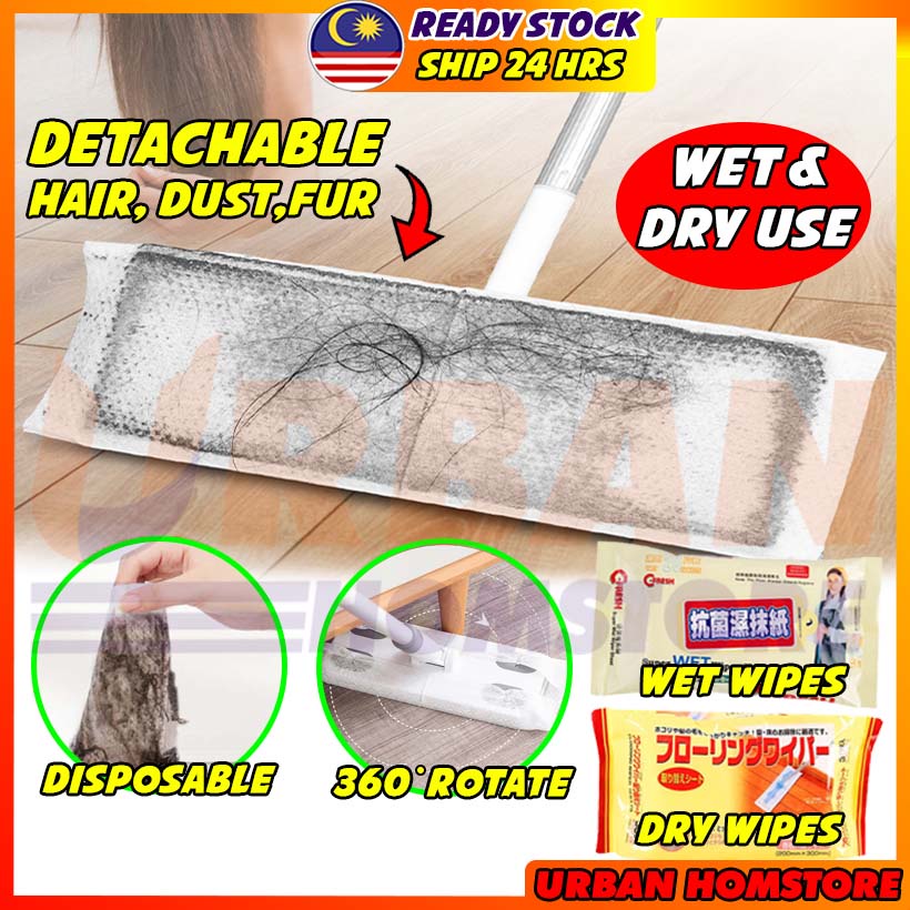 DETACHABLE Dust mop lantai Floor wipes dry wet tissue 360 Rotating ...