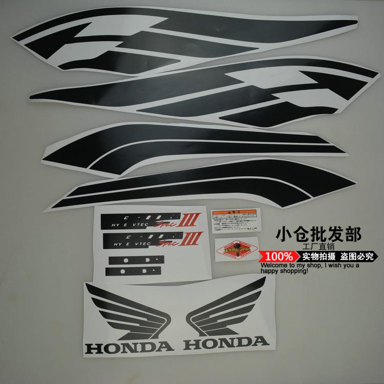 Honda CB400 92-93-94-95-96-97-98 Full car decals Full car labeling Full ...