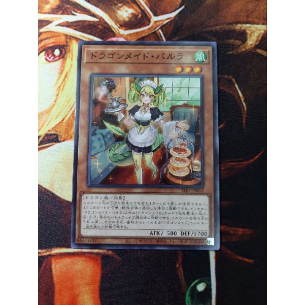 [幻想卡牌]游戏王 Yugioh SLF1-JP062 龙女仆·侍应龙女 Parlor Dragonmaid | Shopee Malaysia