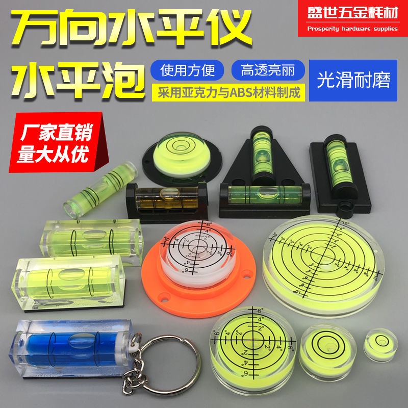 Square Level Bubble With Magnetic Mini High Precision Green Universal ...
